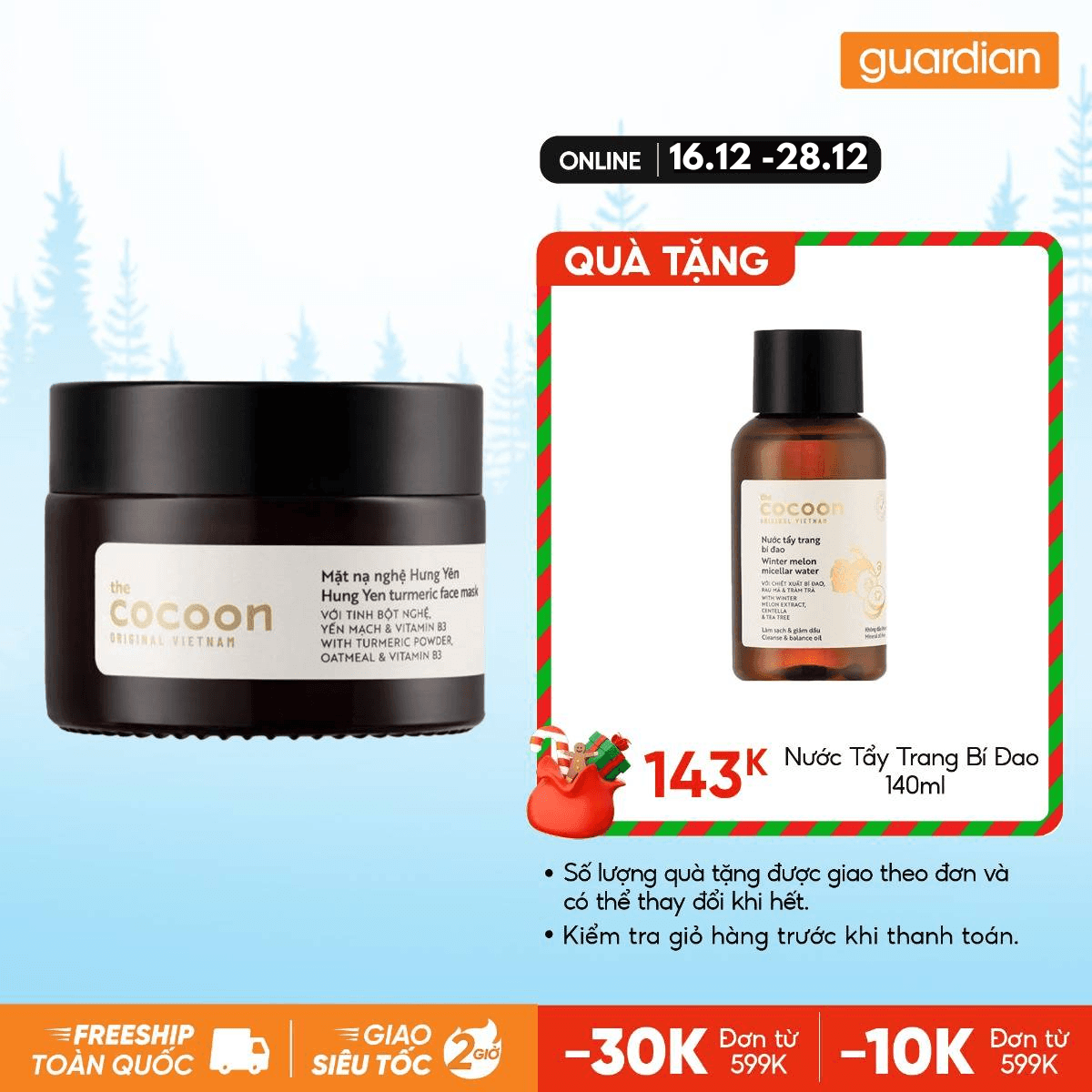 Mặt nạ Nghệ Hưng Yên Cocoon 30ml