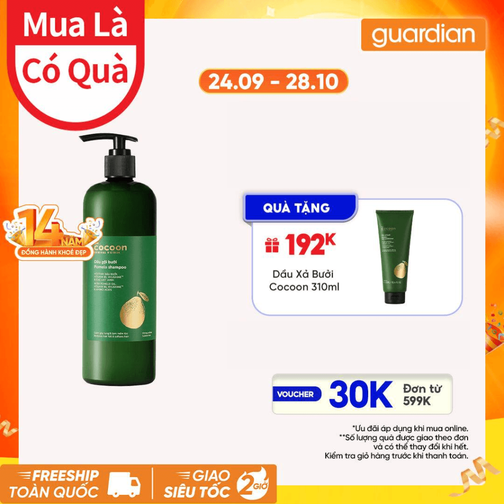 Dầu Gội Bưởi Cocoon 500Ml