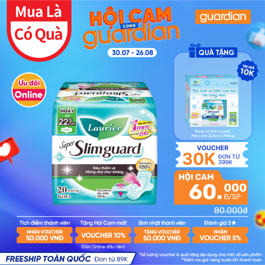Băng vệ sinh Laurier Siêu mỏng 22.5 cm 20Miếng