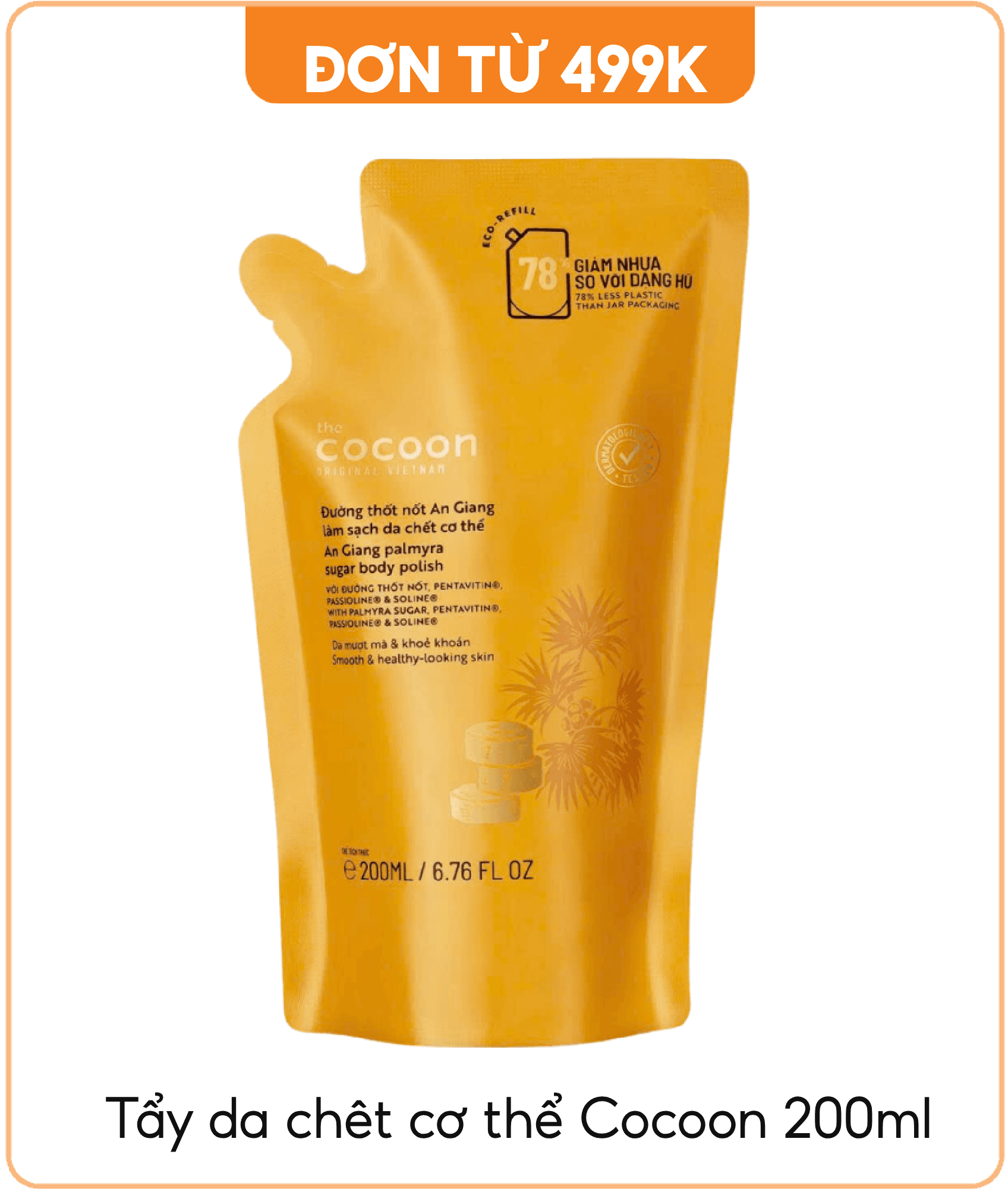 COCOON
